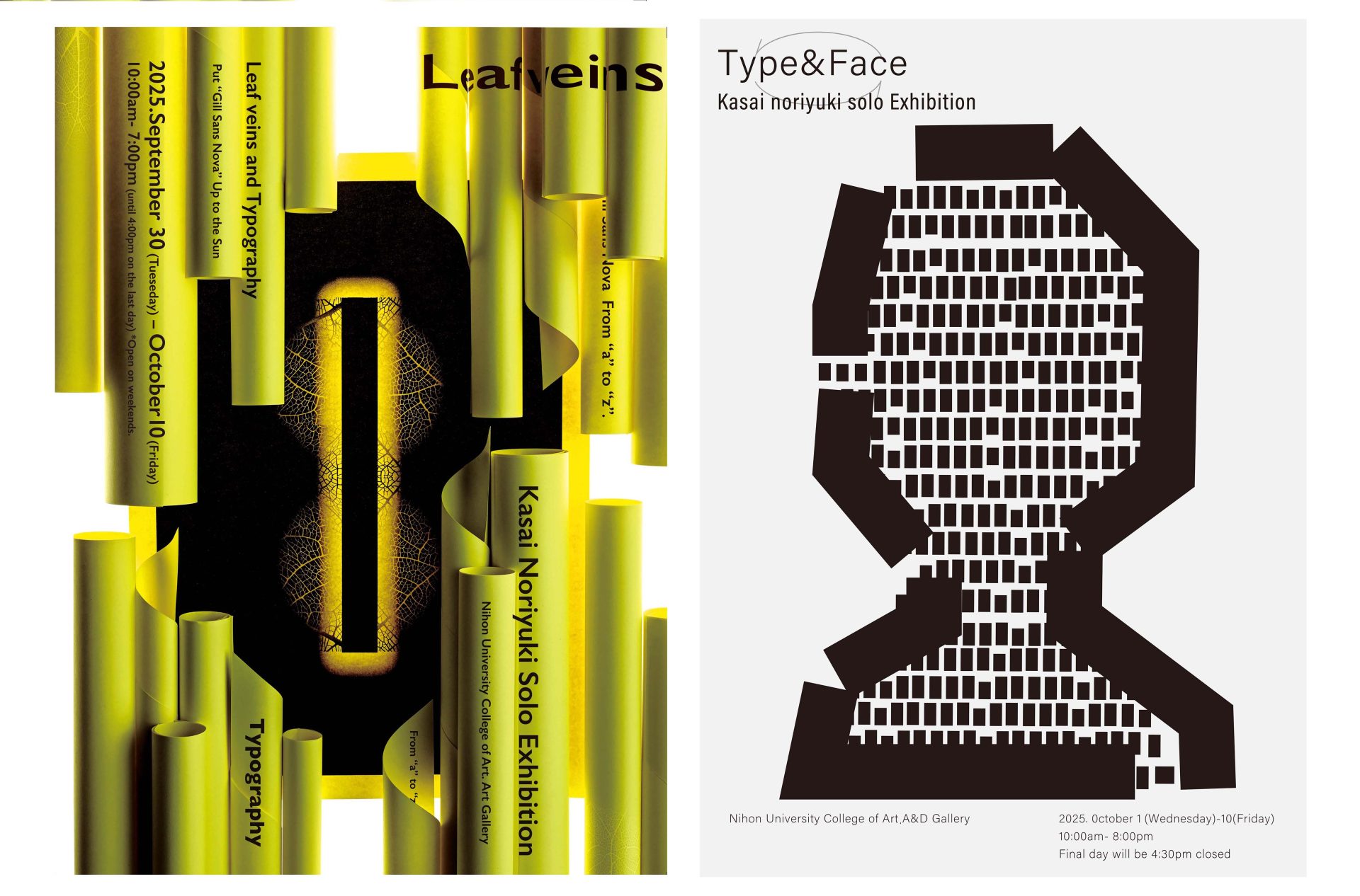 笠井則幸 個展（Leaf veins & Typography) | 日本大学藝術学部デザイン学科